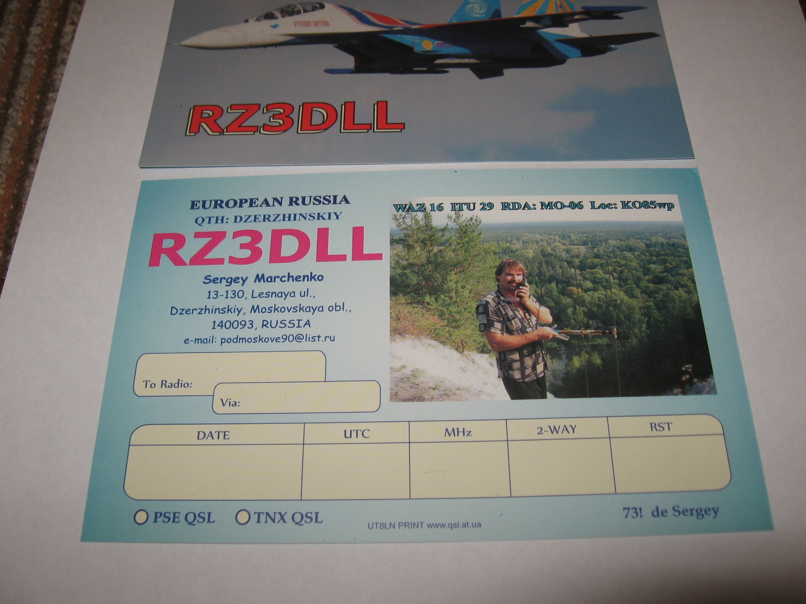 Карточка - Фотогалерея на CQHAM.RU