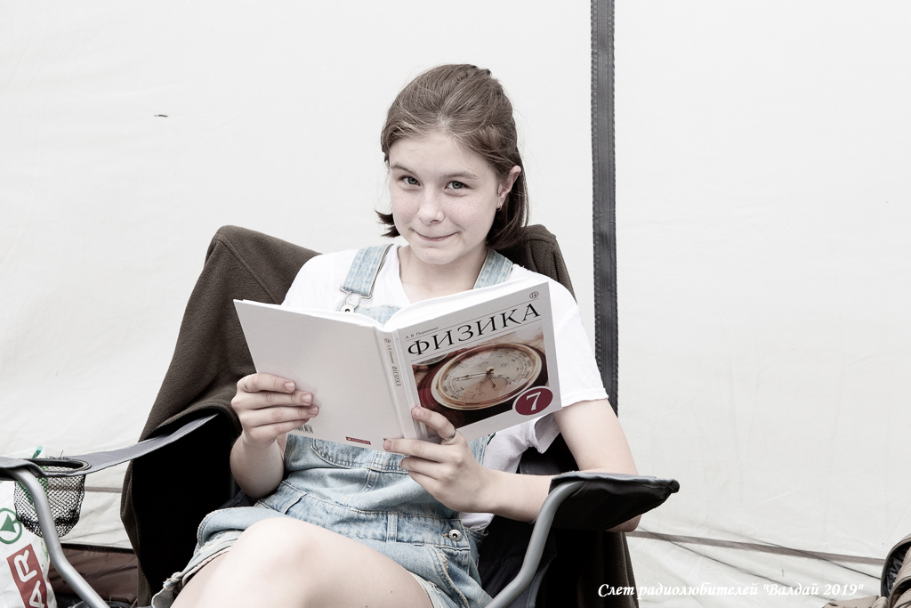 Слет радиолюбителей - Фотогалерея на CQHAM.RU