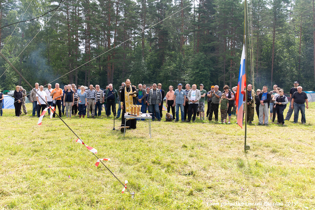 Слет радиолюбителей - Фотогалерея на CQHAM.RU