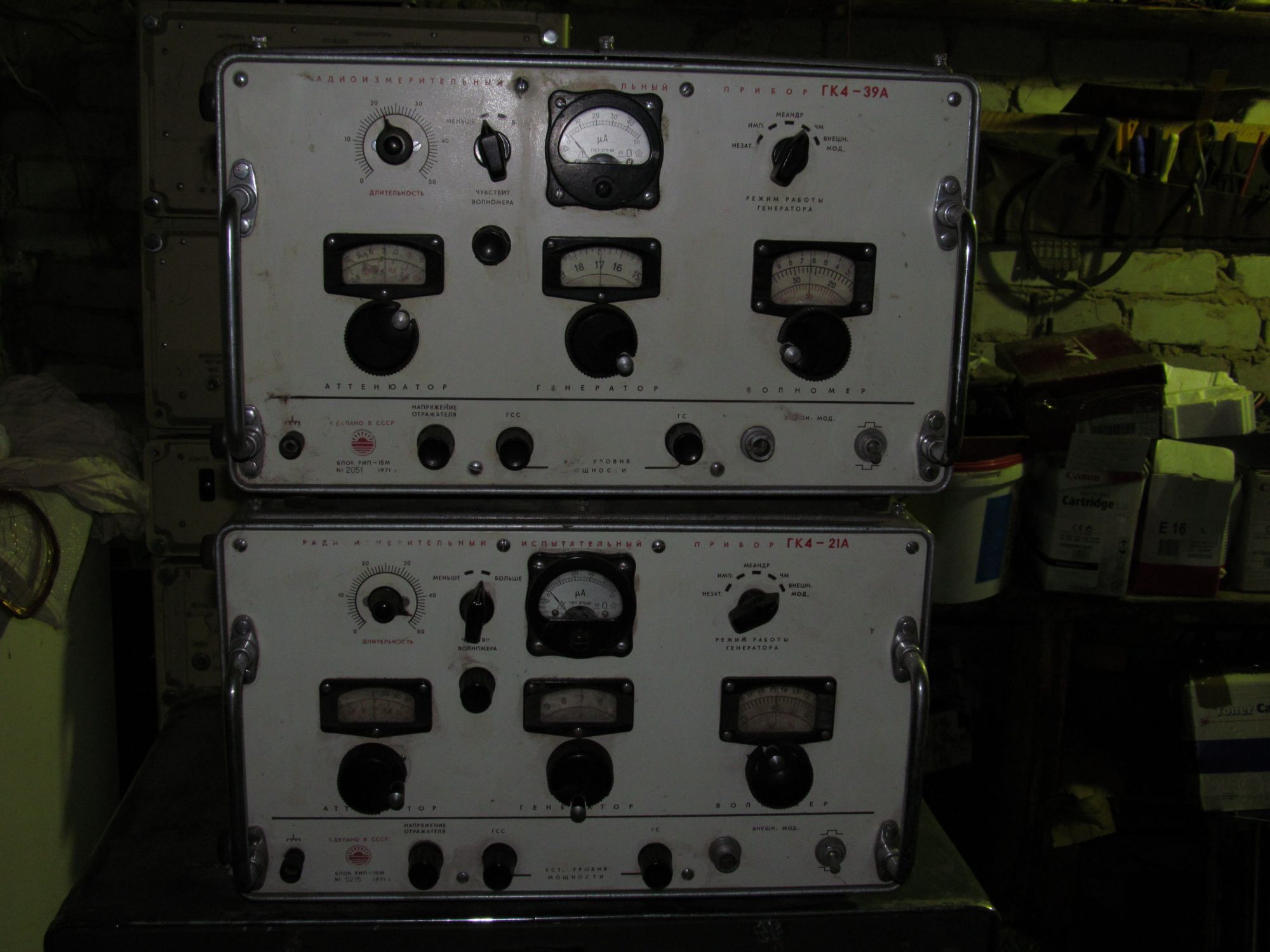 ГК4-21 И ГК4-39 - Фотогалерея на CQHAM.RU