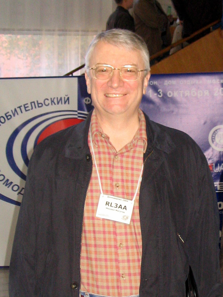 RL3AA - Фотогалерея на CQHAM.RU