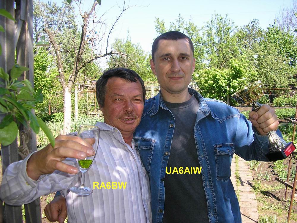 RA6BW UA6AIW - Фотогалерея на CQHAM.RU