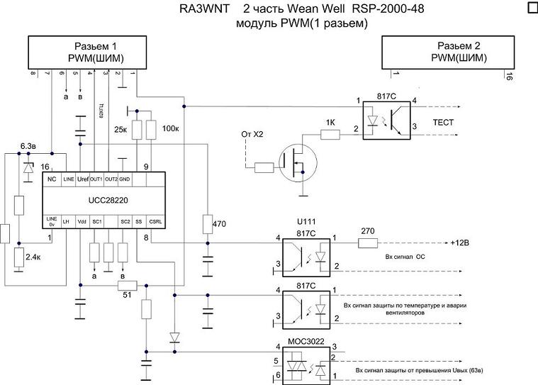 RSP_2000_48_2 - Фотогалерея на CQHAM.RU