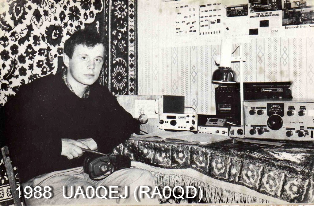0602 - Фотогалерея на CQHAM.RU